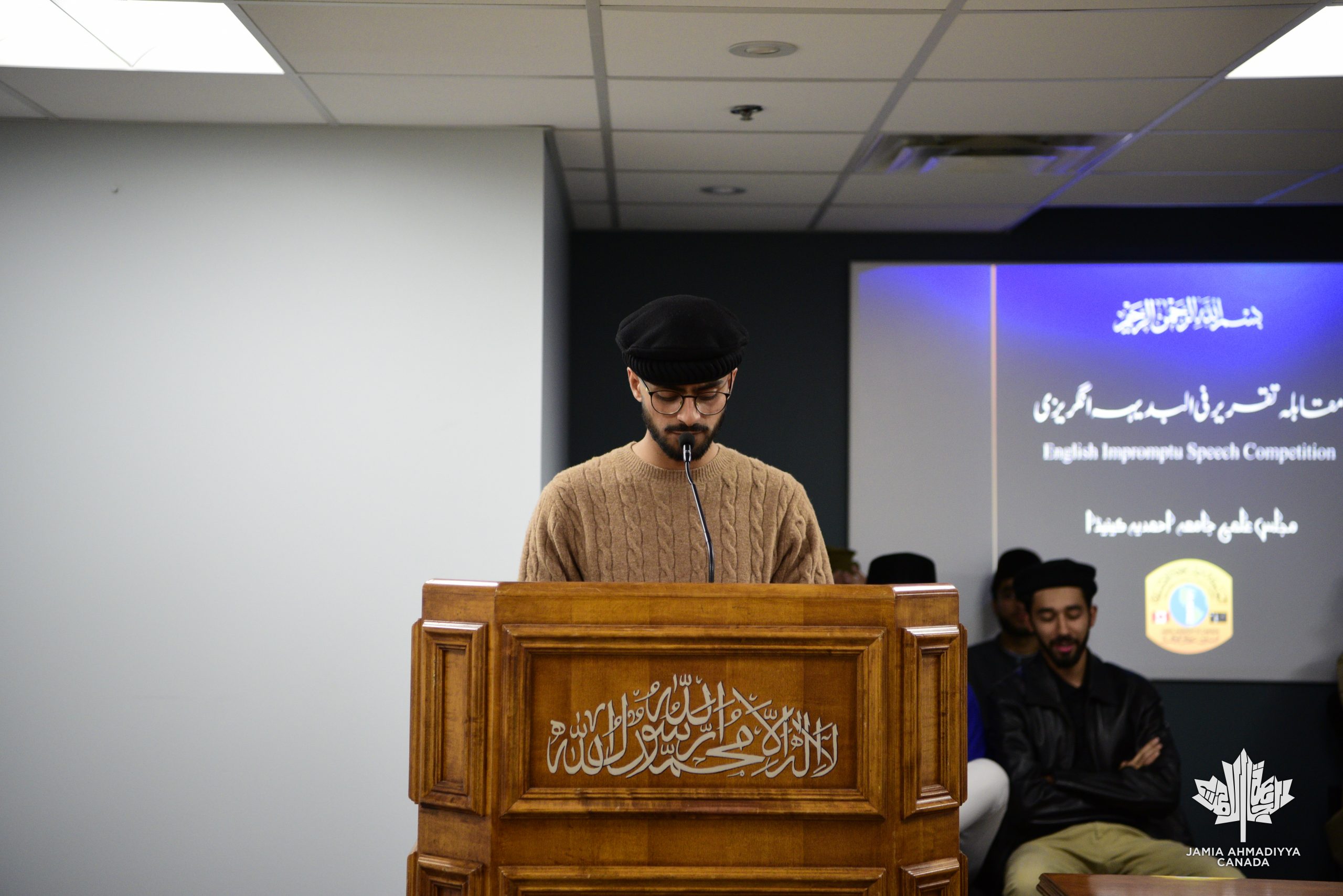 Jamia's Annual English Impromptu Speech Competition - The Western Horizon